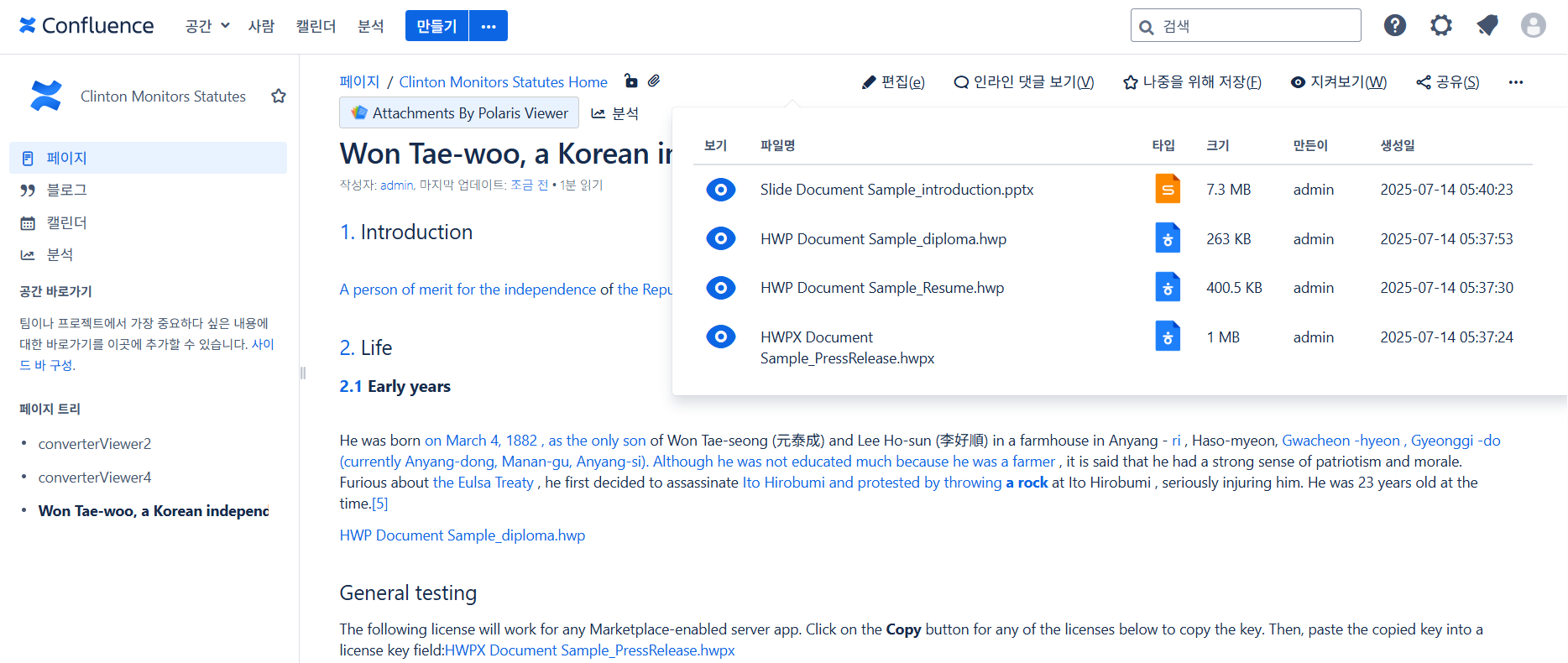Polaris HWP Viewer for Confluence Datacenter | Atlassian Marketplace